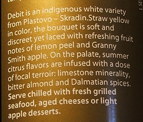 Sladić Debit 2015 – Option Trader's Wine Notes